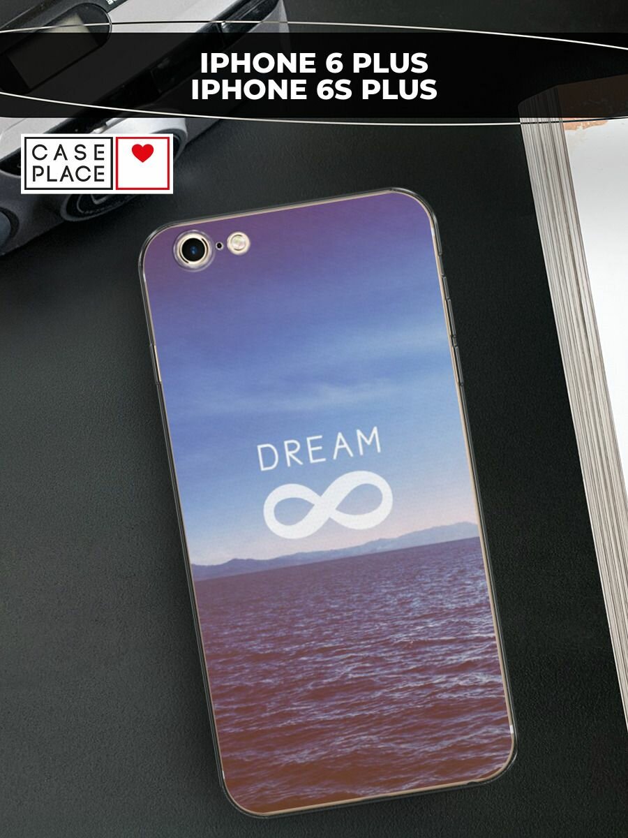 Чехол на Apple iPhone 6 Plus/6S Plus / Айфон 6 Плюс/Айфон 6С Плюс с принтом "Dream бесконечность"