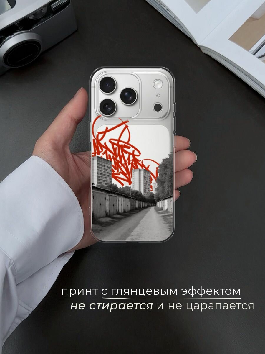 Чехол на Apple iPhone 17 Pro / Айфон 17 Про с принтом "Эстетика многоэтажек" — фото 1