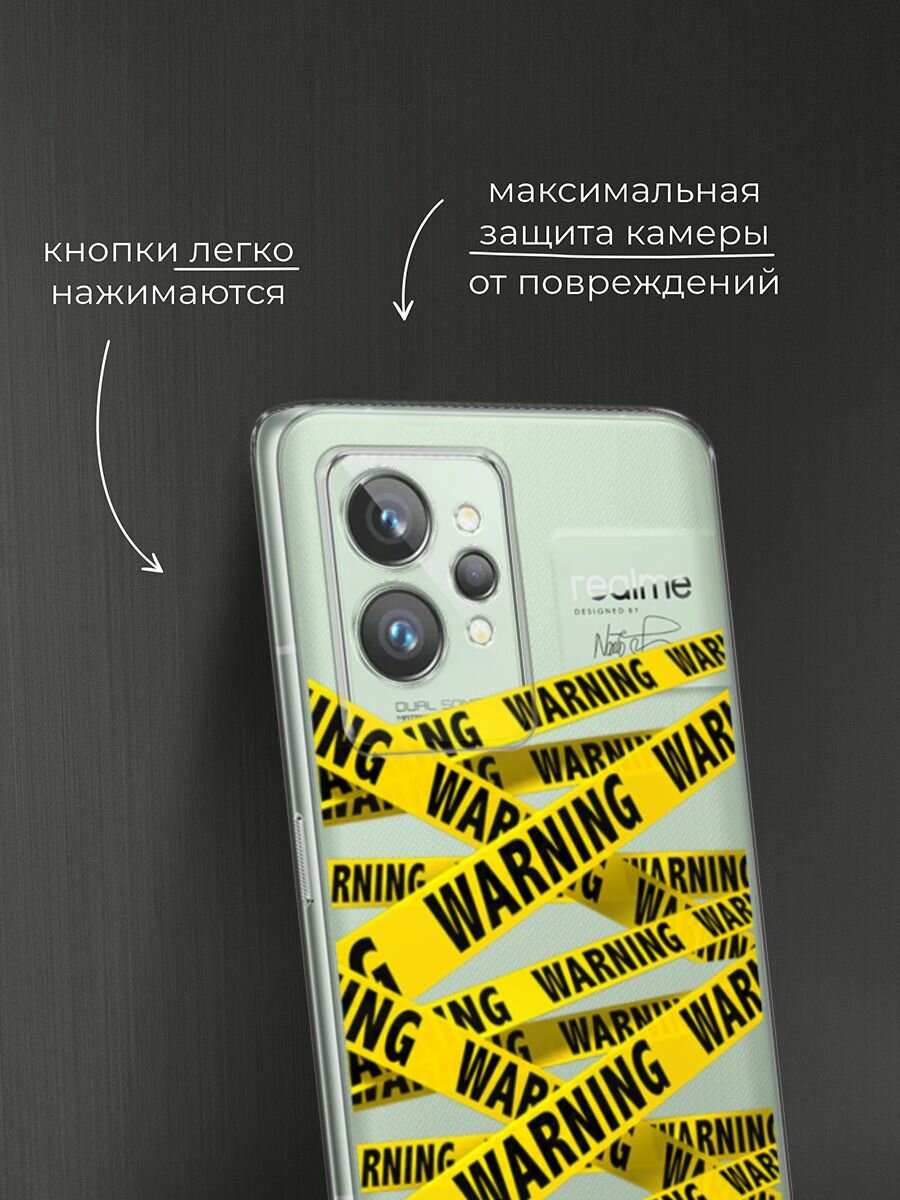 Чехол на Realme GT 2 Pro / Реалми GT 2 Про с принтом "Warning!", прозрачный — фото 1