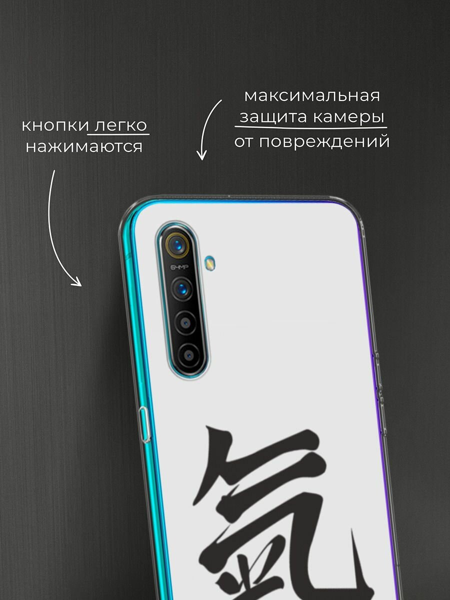 Силиконовый чехол на Realme XT / Реалми XT с принтом Энергия — фото 1