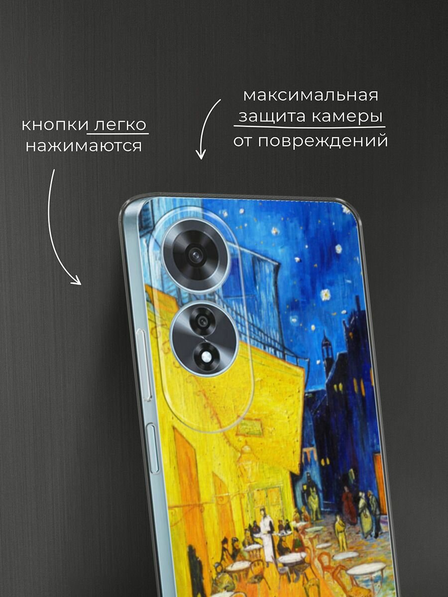 Силиконовый чехол на Oppo A60 / Оппо А60 с принтом "Ван Гог Желтый дом" — фото 1