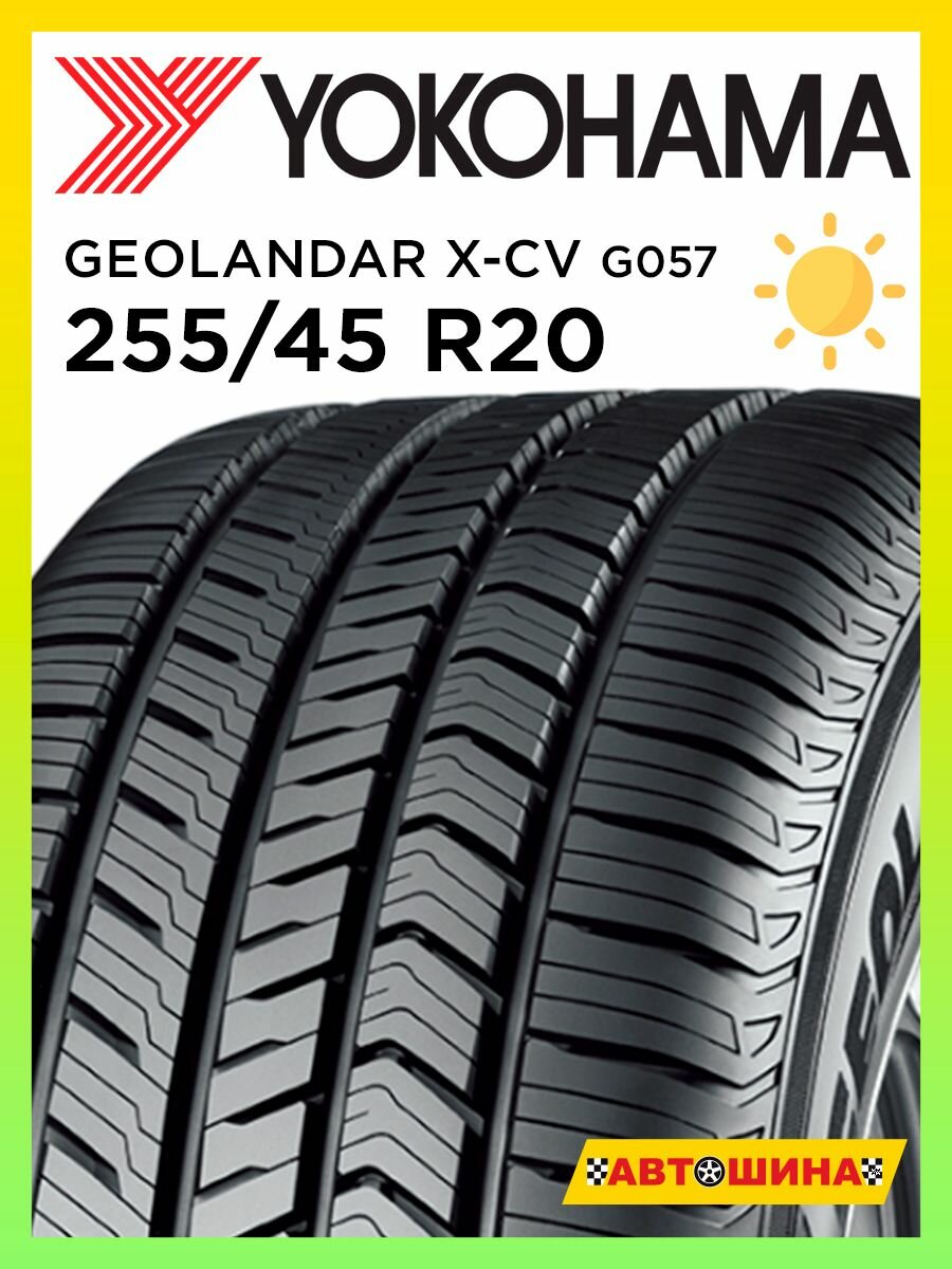 Шины летние радиальные бескамерные 255/45 R20 YOKOHAMA G057 105W