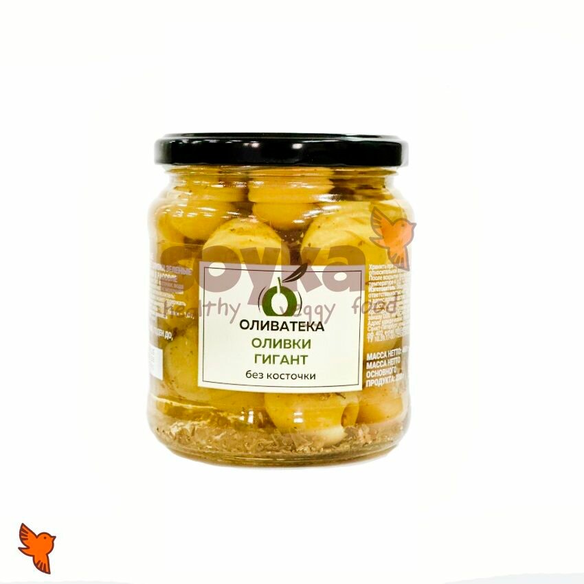 Оливки зеленые гигант без косточки в рассоле Оливатека, 460г