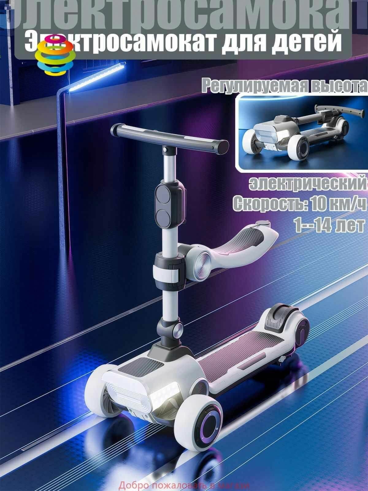 CINE CITY Электросамокат E78 до 10км/ч