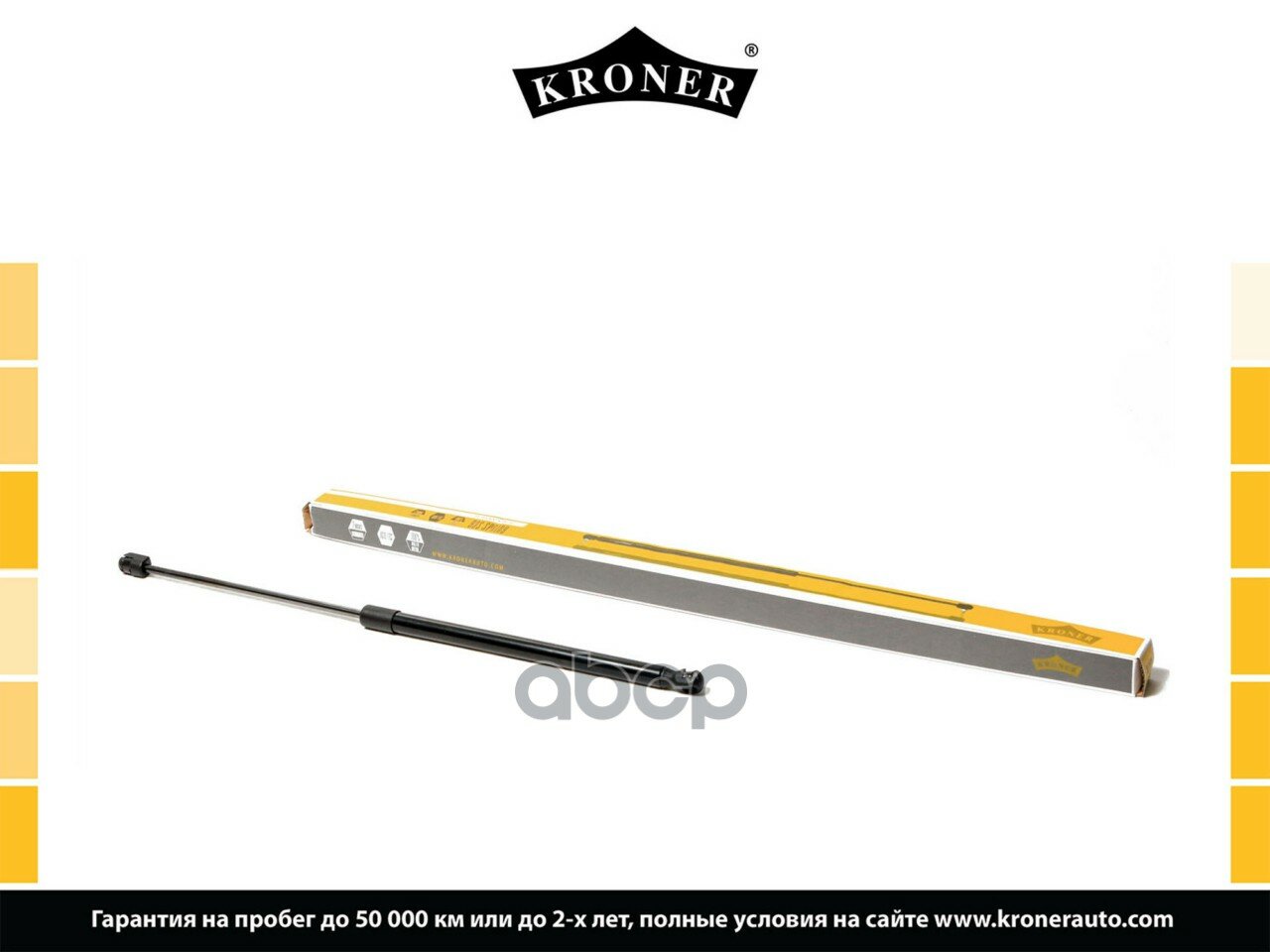 Амортизатор багажника HYUNDAI I30 (07-) (K3529025) KRONER Kroner арт. K3529025