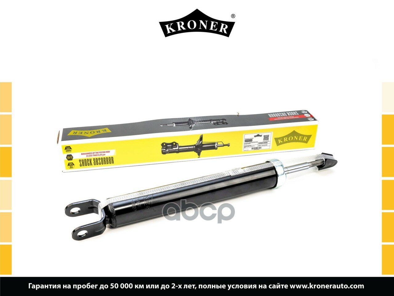 Амортизатоp KIA Cee`d (06-), HYUNDAI i30 (07-) (задн.) [газ] (K3501593G) KRONER Kroner арт. K3501593G