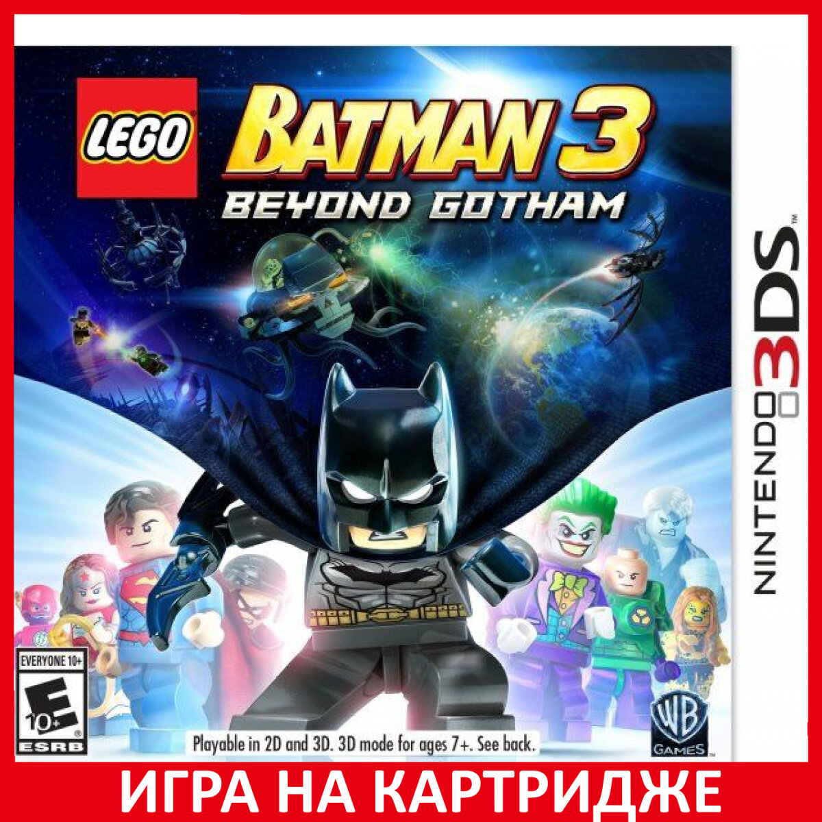 Игра LEGO Batman 3: Beyond Gotham (Лего Бэтман 3: Покидая Готэм) 3DS Картридж на Nintendo 3DS