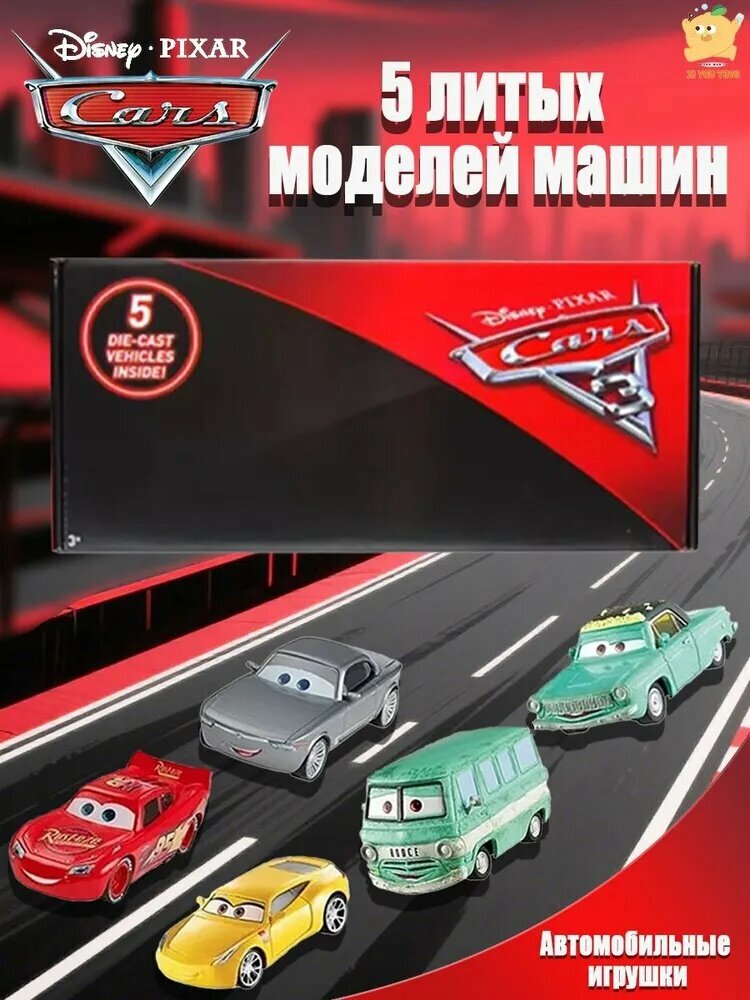 Mattel Disney Pixar Cars3 / Тачки Диснея Пиксара 3 Коллекционных Автомобиля, Отлитых Под Давлением, Подходят Для Детей От 3 Лет И Старше