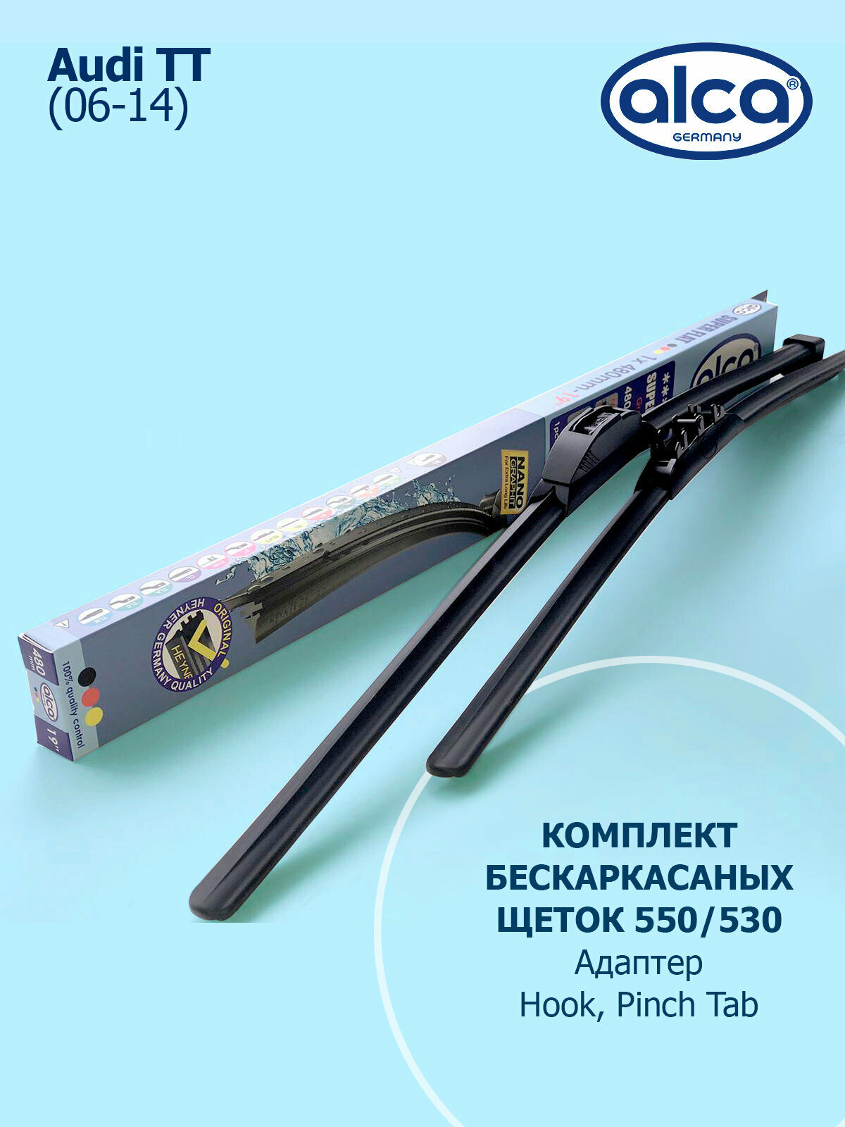 550 530мм. Дворники Щетки стеклоочистителя для Audi TT Ауди ТТ 8J (06-14)