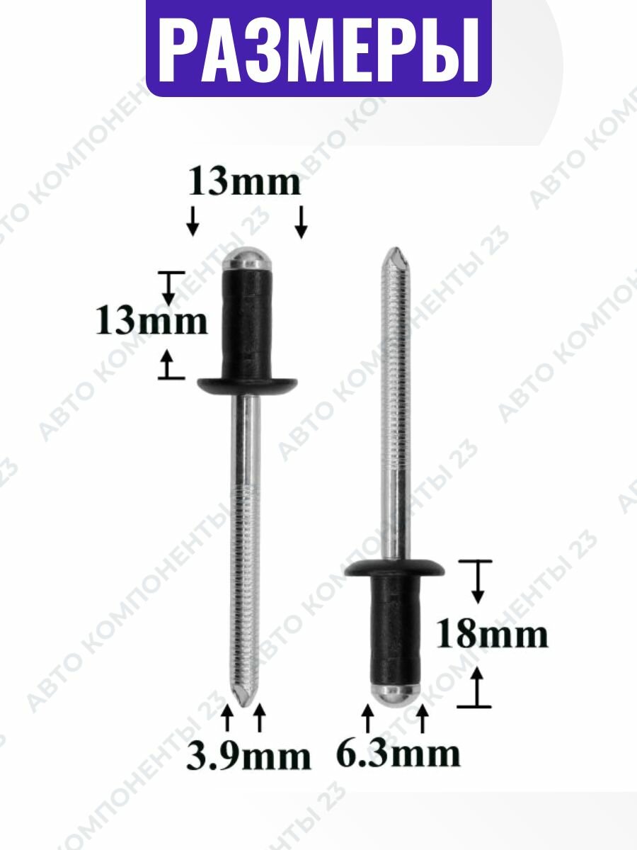 Заклепка металлическая Toyota Lexus 6,3x13 OEM 9026906017