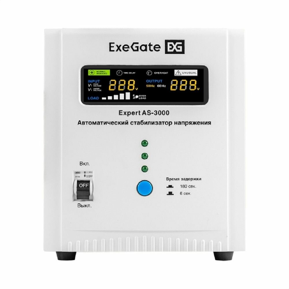 EXEGATE Стабилизатор напряжения EX291724RUS Expert AS - 3000