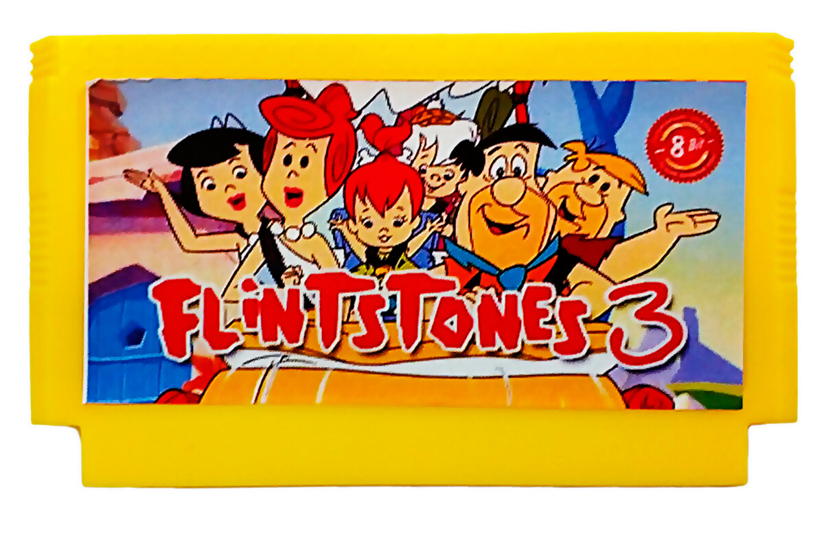 Картридж 8bit FLINSTONES 3 Флинстоуны 3 для игровых приставок