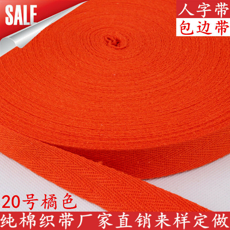 2025 Лента с узором елочки, полный хлопок, полоска на воротнике, цветная лента с одинарным и двойным узором елочки, аксессуары для детской одежды и обуви