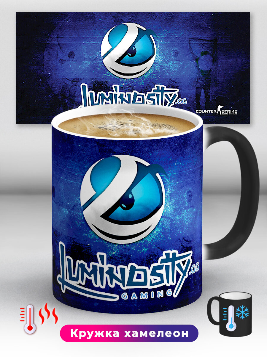 Кружка хамелеон Luminosity Counter-Strike Люминосити 330 мл, керамическая с ярким принтом, подходит для СВЧ