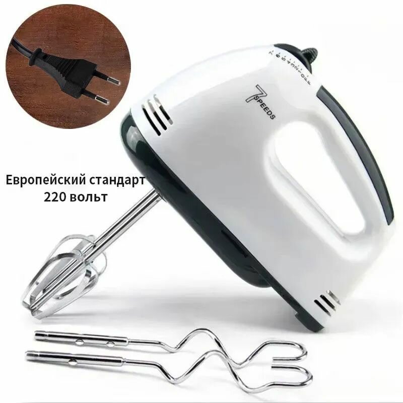 Ручной миксер RS28-474469cea429, 800 Вт