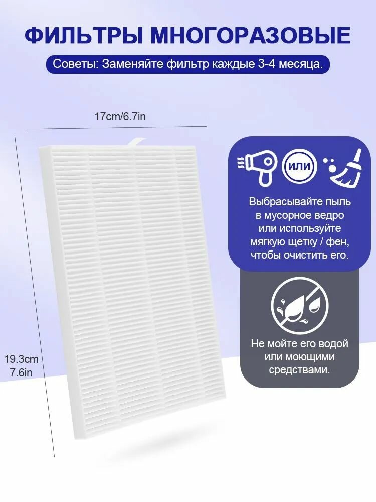 Фильтр-мешок для маникюрного пылесоса