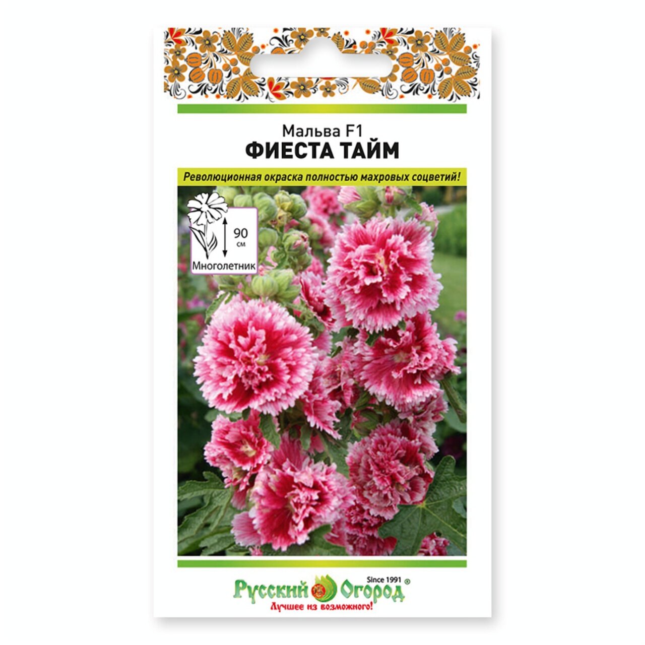 Семена мальва фиеста тайм f1 15 шт, для дачи, сада, огорода и на рассаду