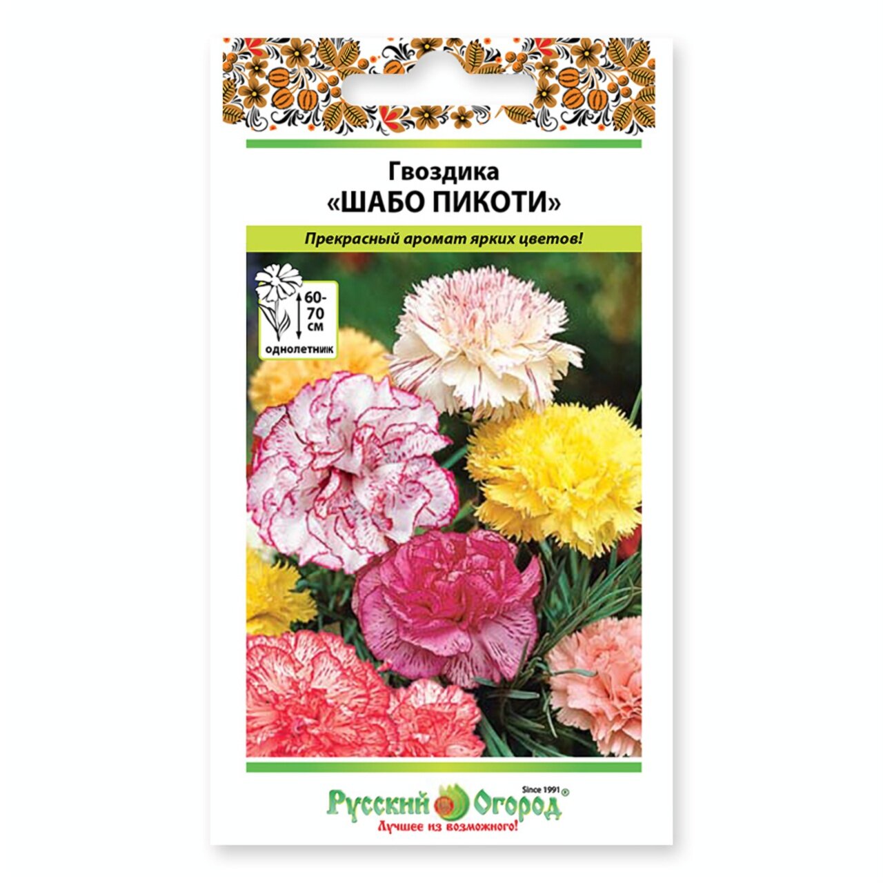 Семена Гвоздика Шабо пикоти смесь 0,1 г, для дачи, сада, огорода и на рассаду