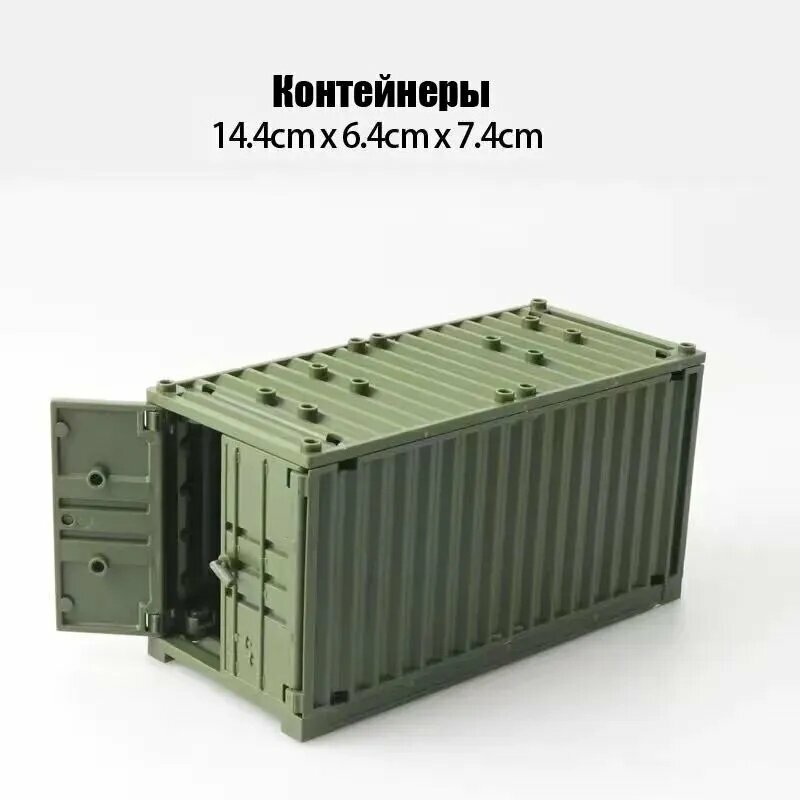 Конструктор пластиковый
