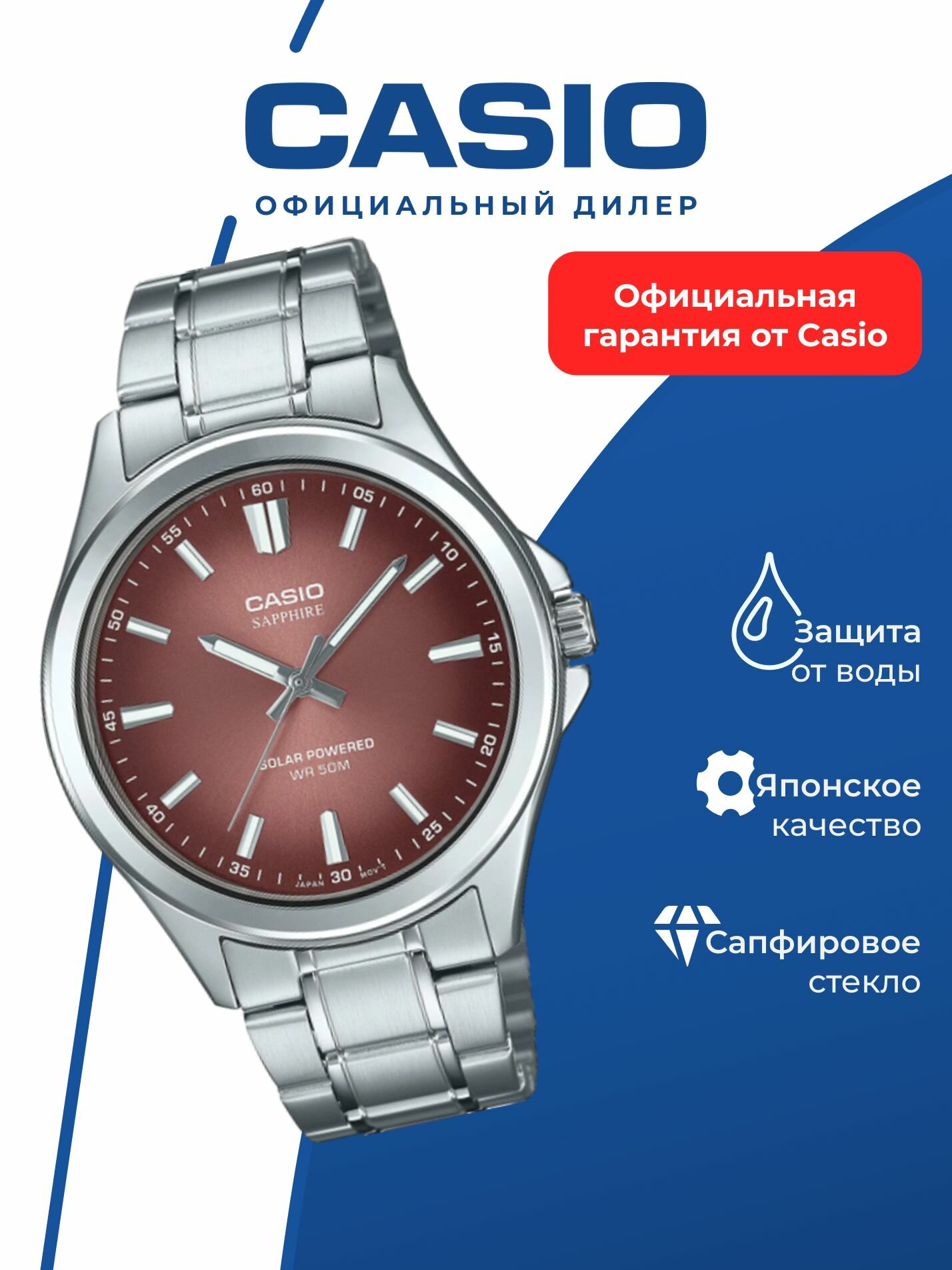 Наручные часы Collection