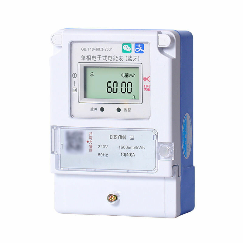 Предоплаченный QR-код для оплаты, пополнение счета, Bluetooth-счетчик воды, школьный, квартирный, дистанционный переключатель, аренда, умный счетчик воды и электричества