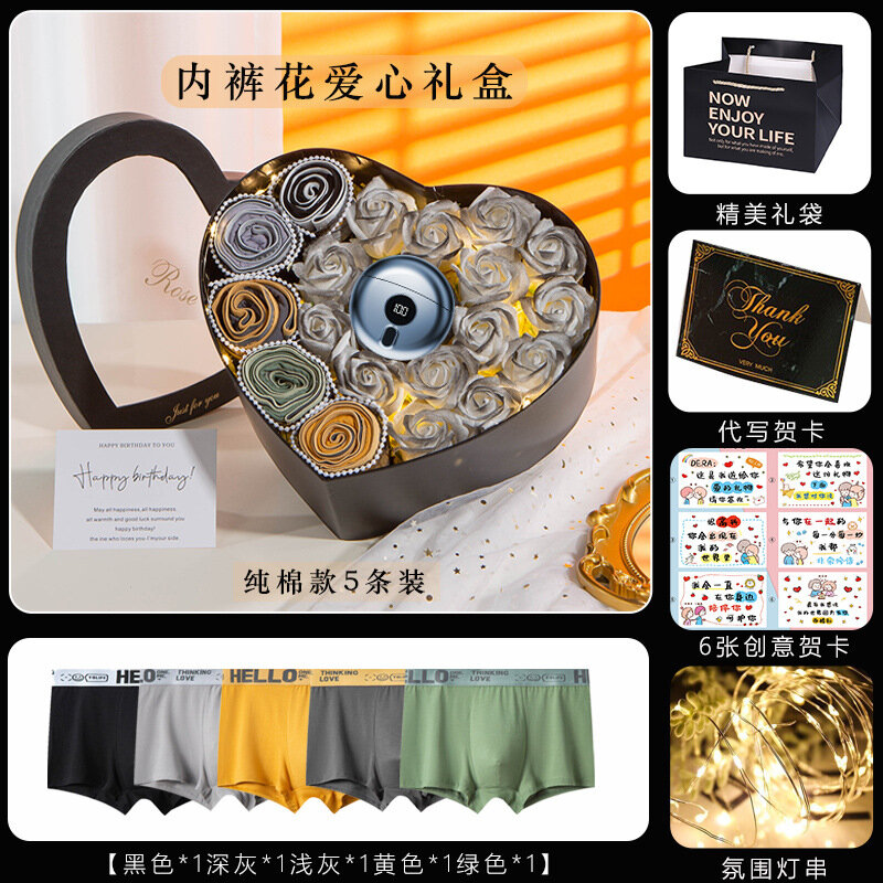 ⭐Подарок на день рождения для парня, практичный и высококачественный, сюрприз для мужа, роскошный букет мужского нижнего белья в подарочной коробке⭐
