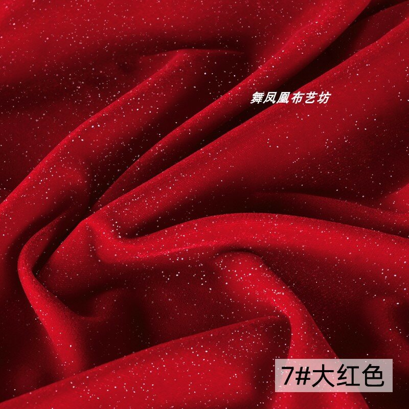 Однотонная блестящая звездная бархатная ткань, мягкая серебряная нить, тканая мечтательная блестящая корейская бархатная ткань, не скатывающаяся