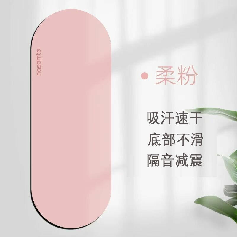 Мягкий коврик для йоги из диатомитовой земли, однотонный, овальный, нескользящий, специальный коврик для йога-студии, бесшумный, с амортизацией