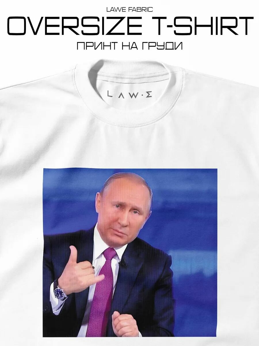 Футболка SWAGA