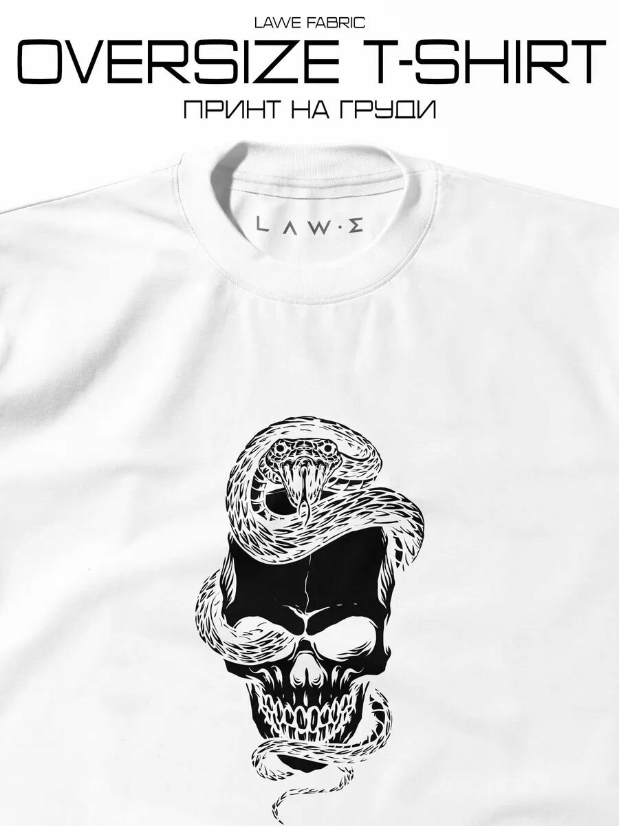 Футболка SNAKE