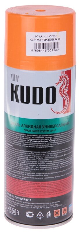 Краска оранжевая 520мл KUDO - KUDO арт. 193868