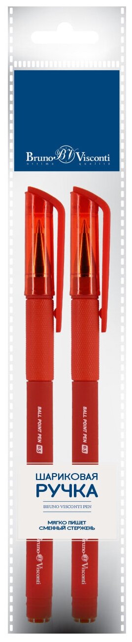 Ручкa BrunoVisconti, EasyWrite Joy, Арт : 20-0132