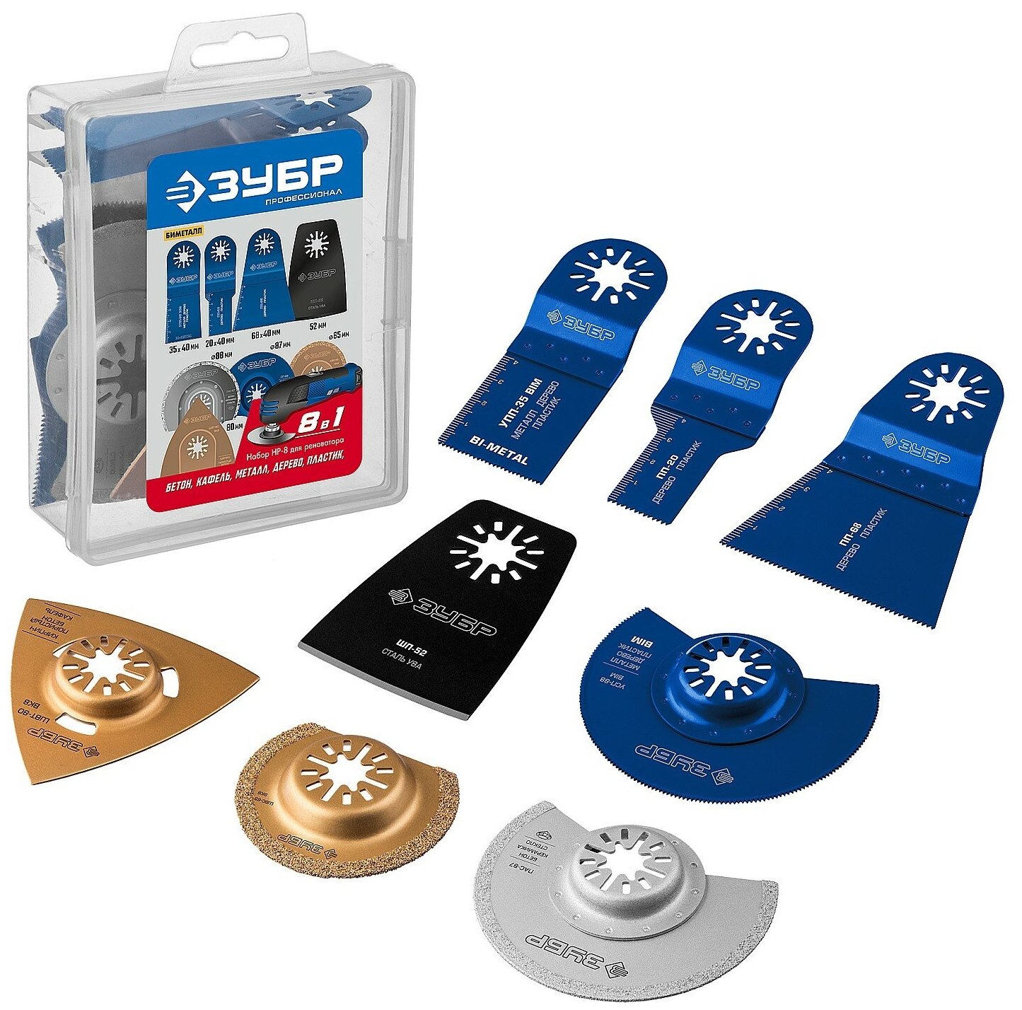 ЗУБР 8 шт, набор насадок для реноватора НР №8 15575 Профессионал
