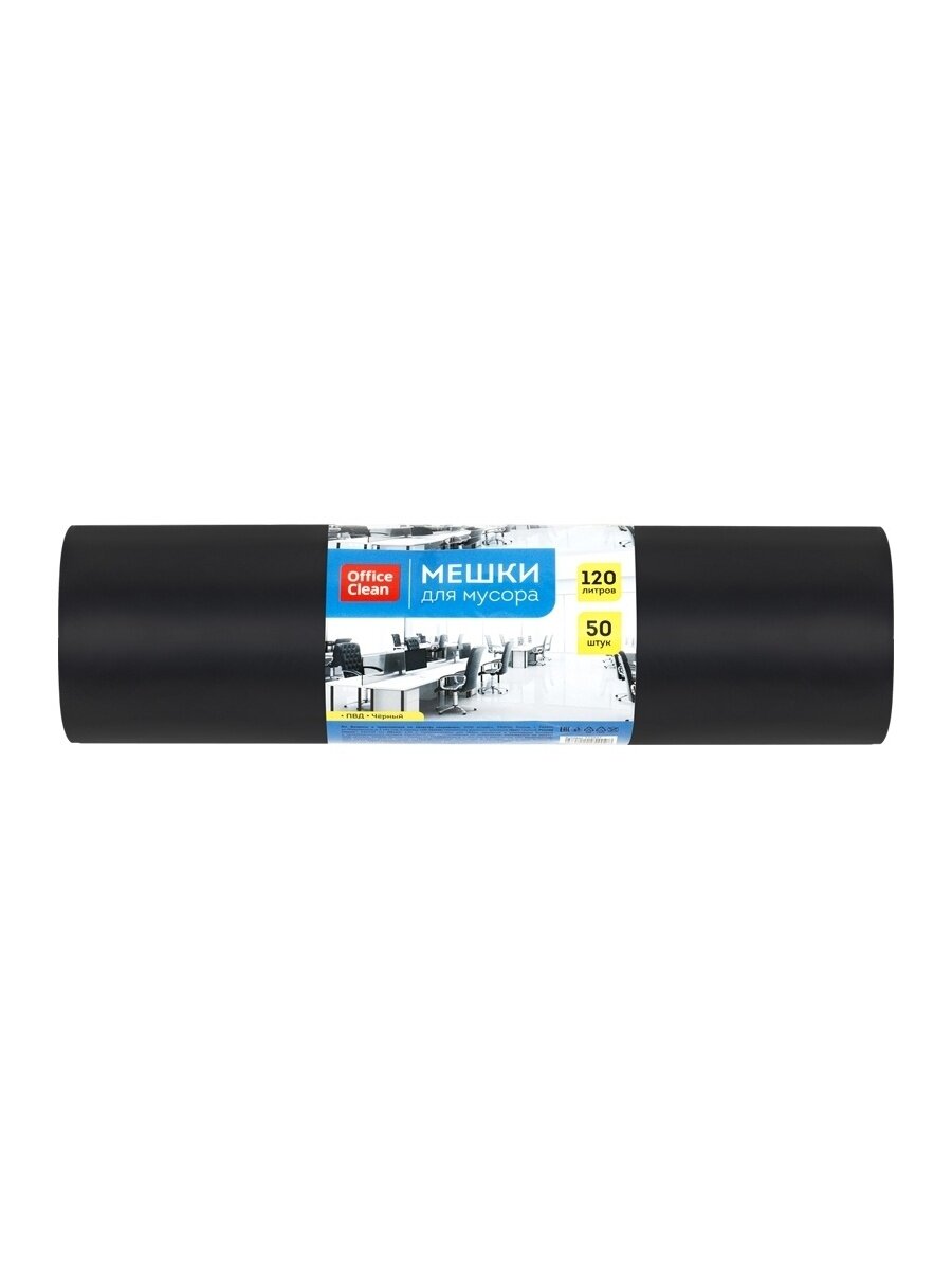Мешки для мусора OfficeClean 120 л ПВД, 62х102 см, 25 мкм, 50 шт, черные, в рулоне (344047)