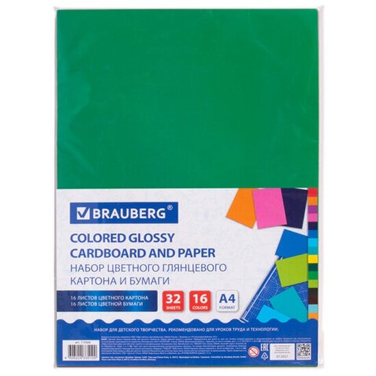 Набор картона Brauberg и бумаги А4 мелованные (картон 16 л. 8 цветов, бумага 16 л.16 цветов), , 113566