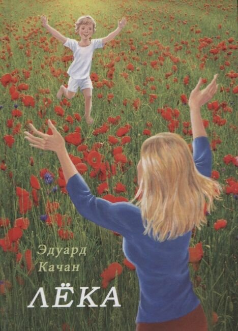 Лека