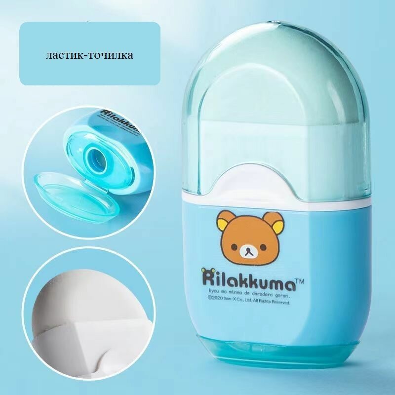 Ластик-точилка 2в1, одно отверстие под карандаш, с ластиком в корпусе, синяя