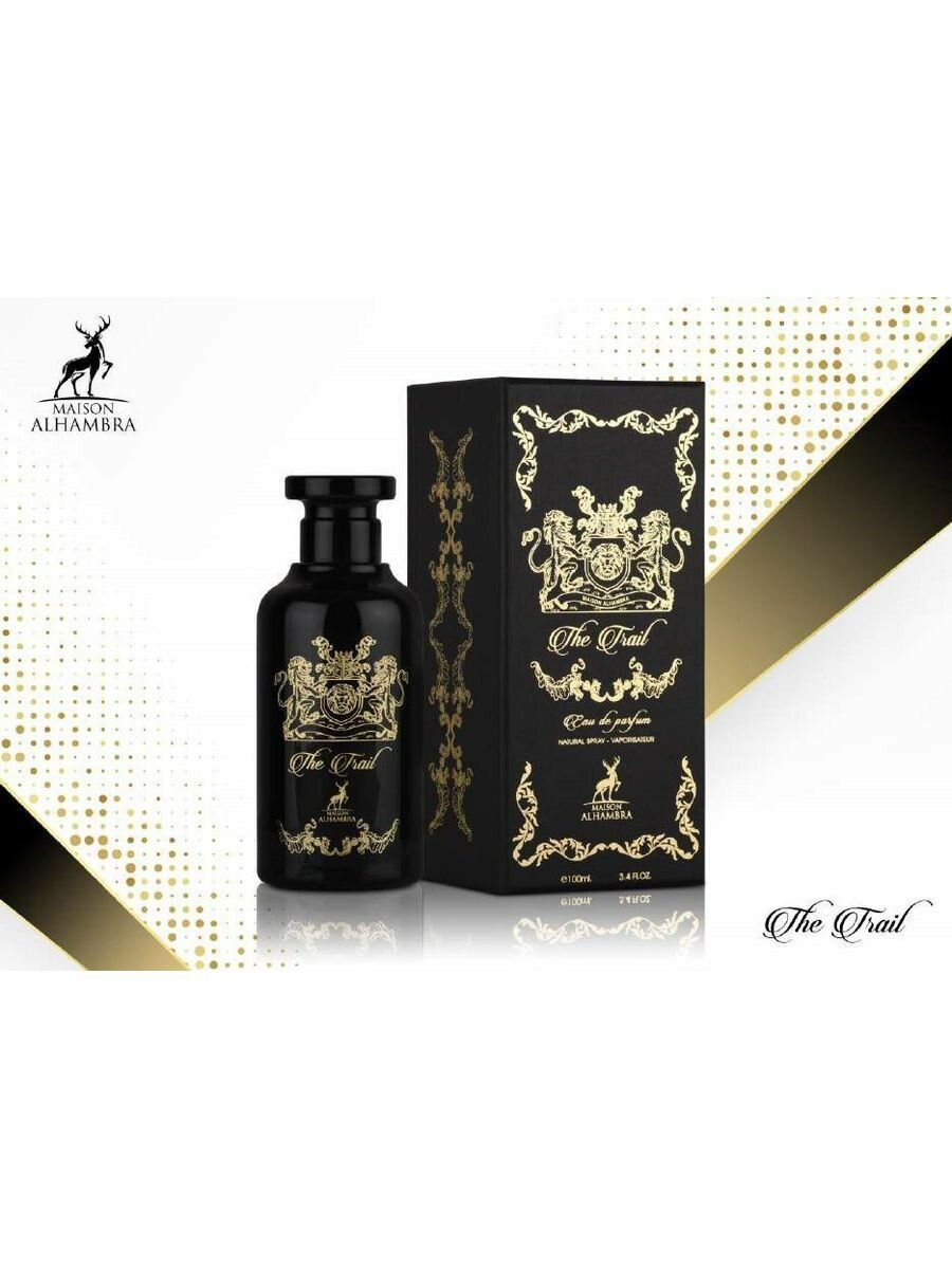 Maison Alhambra THE TRAIL / Майсон Алахамбра Зе Трэйл Парфюмерная вода Унисекс 100 мл