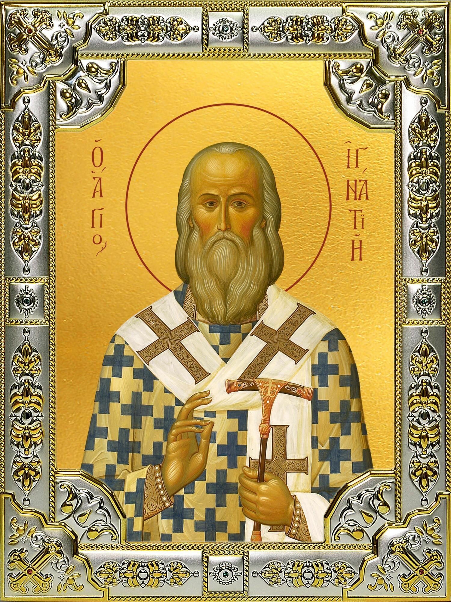 Икона Игнатий Брянчанинов святитель, епископ Ставропольский и Кавказский