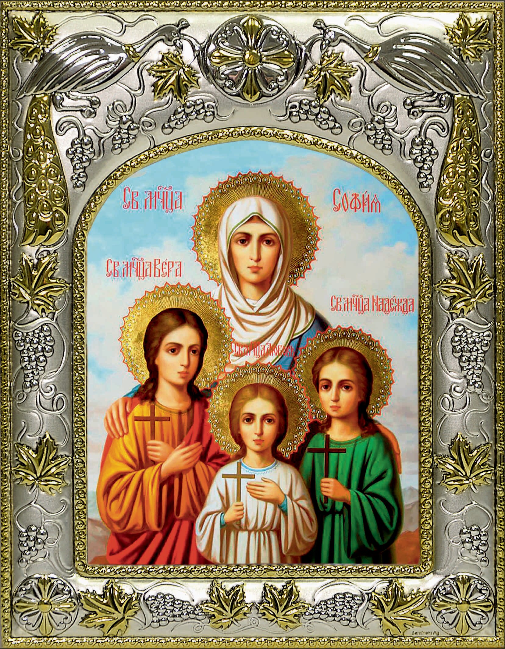 Икона Вера, Надежда, Любовь и их матерь София мученицы