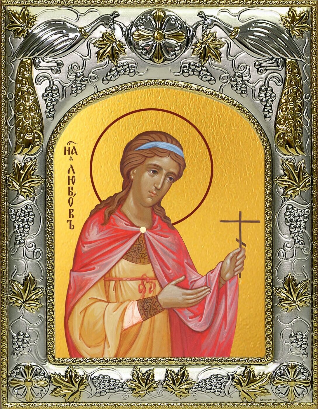 Икона Любовь мученица