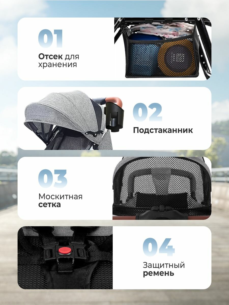 Коляска прогулочная — фото 1