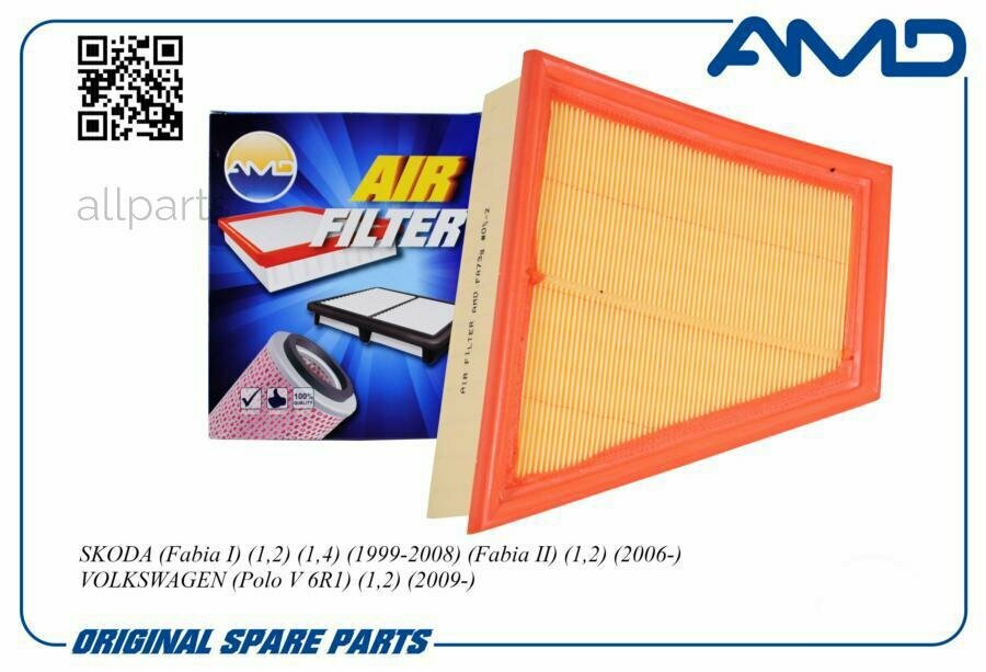 AMD AMD. FA738 Фильтр воздушный 5JF129620/AMD. FA738 AMD AMD AMDFA738