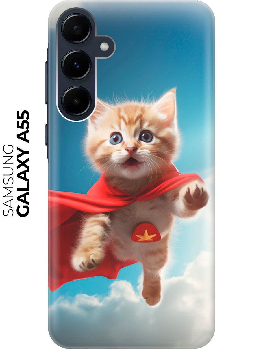 Силиконовый чехол на Samsung Galaxy A55 / Самсунг А55 с рисунком "Летящий котенок"