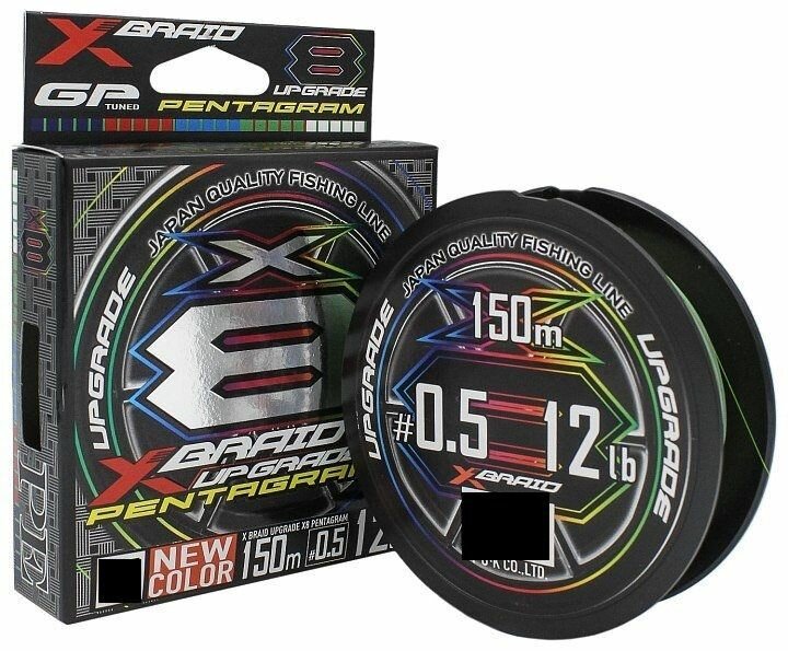 Шнур X-Braid UPGRADE PENTAGRAM X8 New Color 150м # 0.5 (12Lb) 0.117мм 5.4кг
