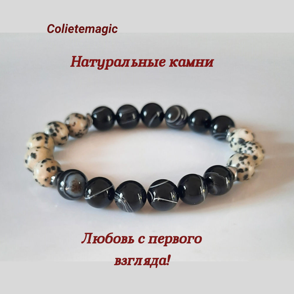 Славянский оберег, Браслет-нить, агат, яшма