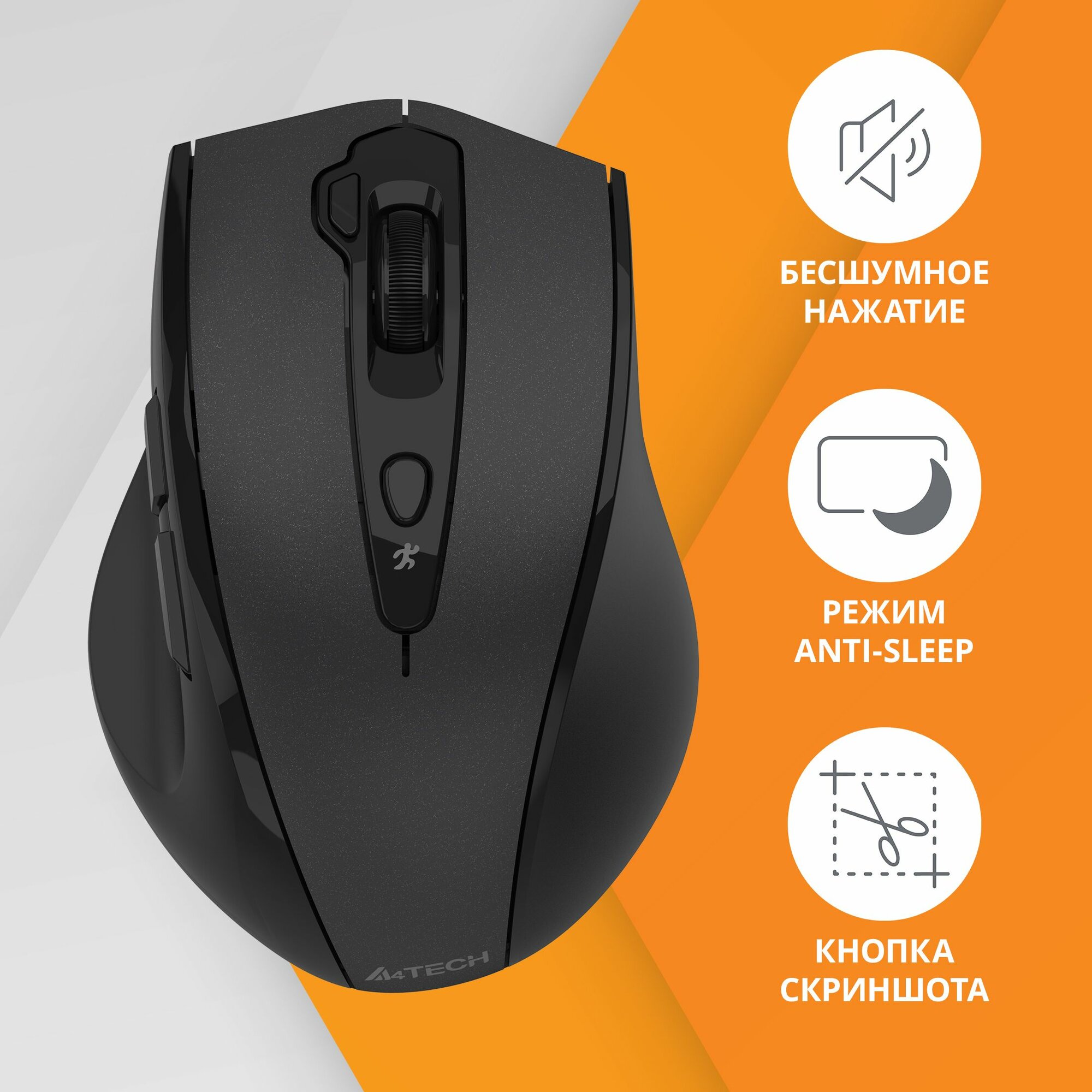 Мышь A4Tech G7-810S Air2 черный оптическая (2000dpi) silent беспроводная USB для ноутбука (7but)