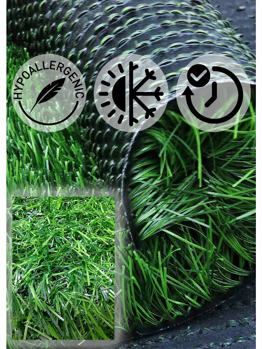 Искусственный газон 1 на 10 (высота ворса 20мм)