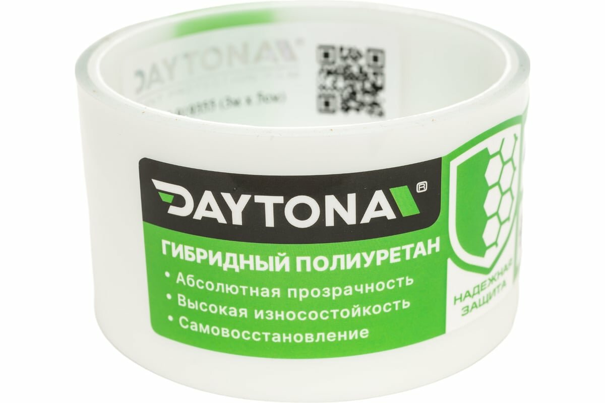 Daytona Бронирующая лента для защиты автомобиля (50мм х 3м) гибридный полиуретан PPF (не винил). Пленка самоклеящаяся, антигравийная для защиты зон риска автомобиля: капот, бампер, пороги, зеркала MP1099005030