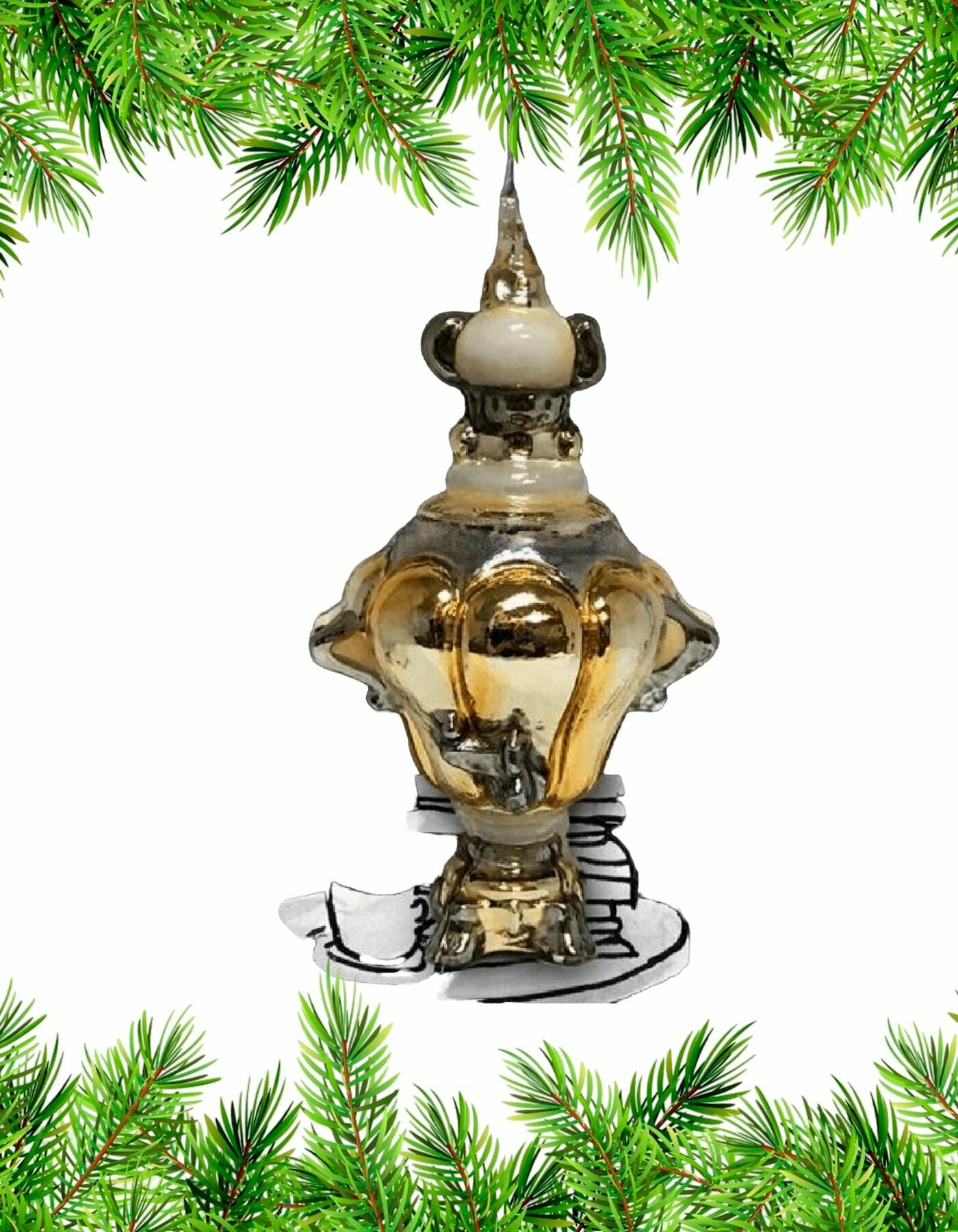 Игрушка на елку Самовар Komozja Family